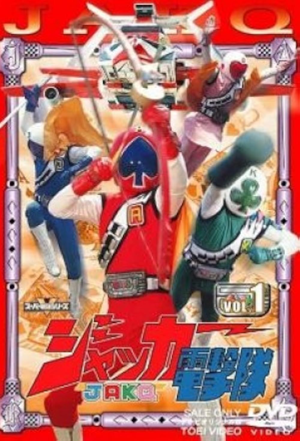 How to Watch Every Super Sentai Series in Order