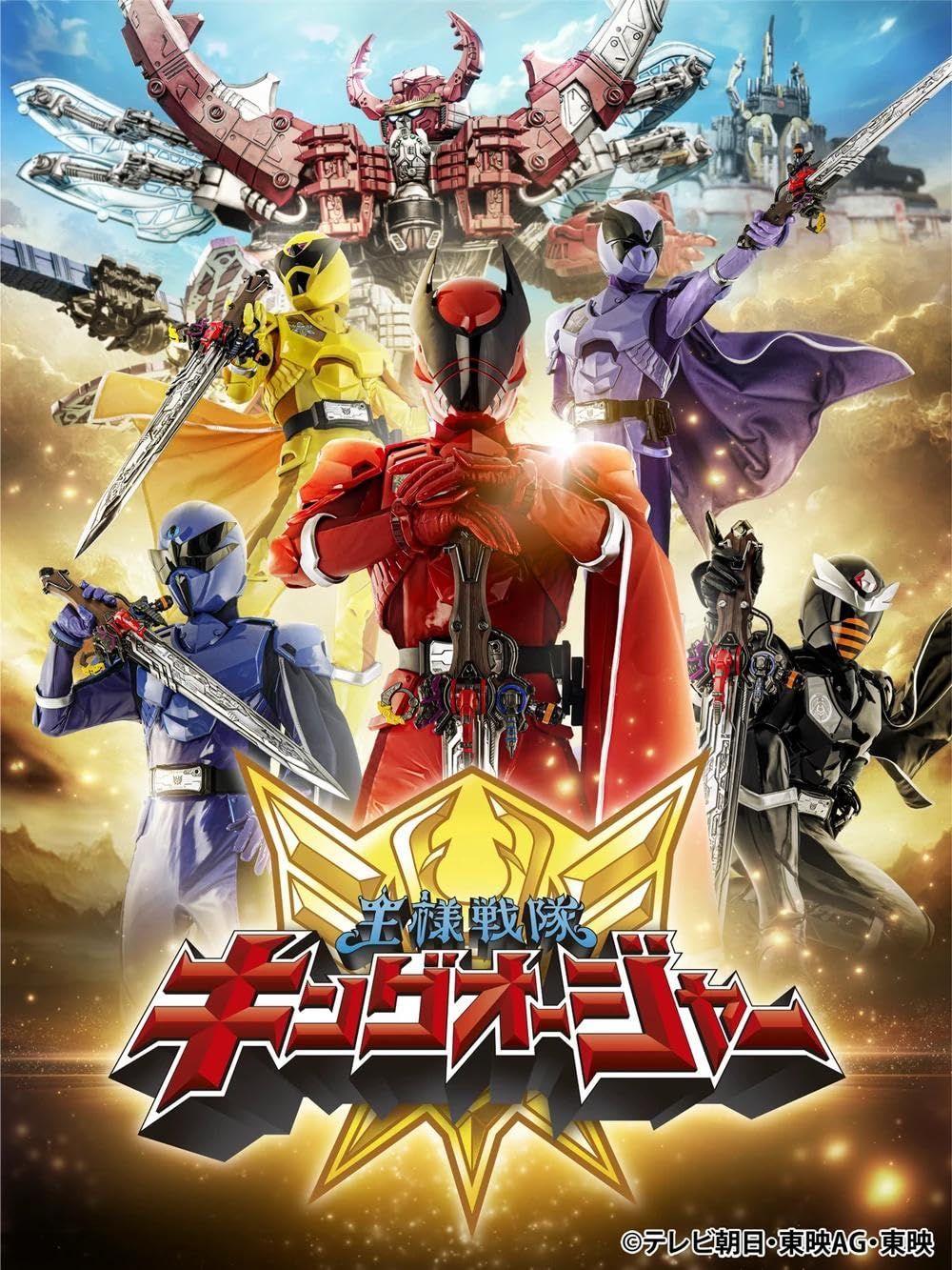 Kaizoku Sentai Gokaiger Series Tv Tropes Kaizoku Sentai