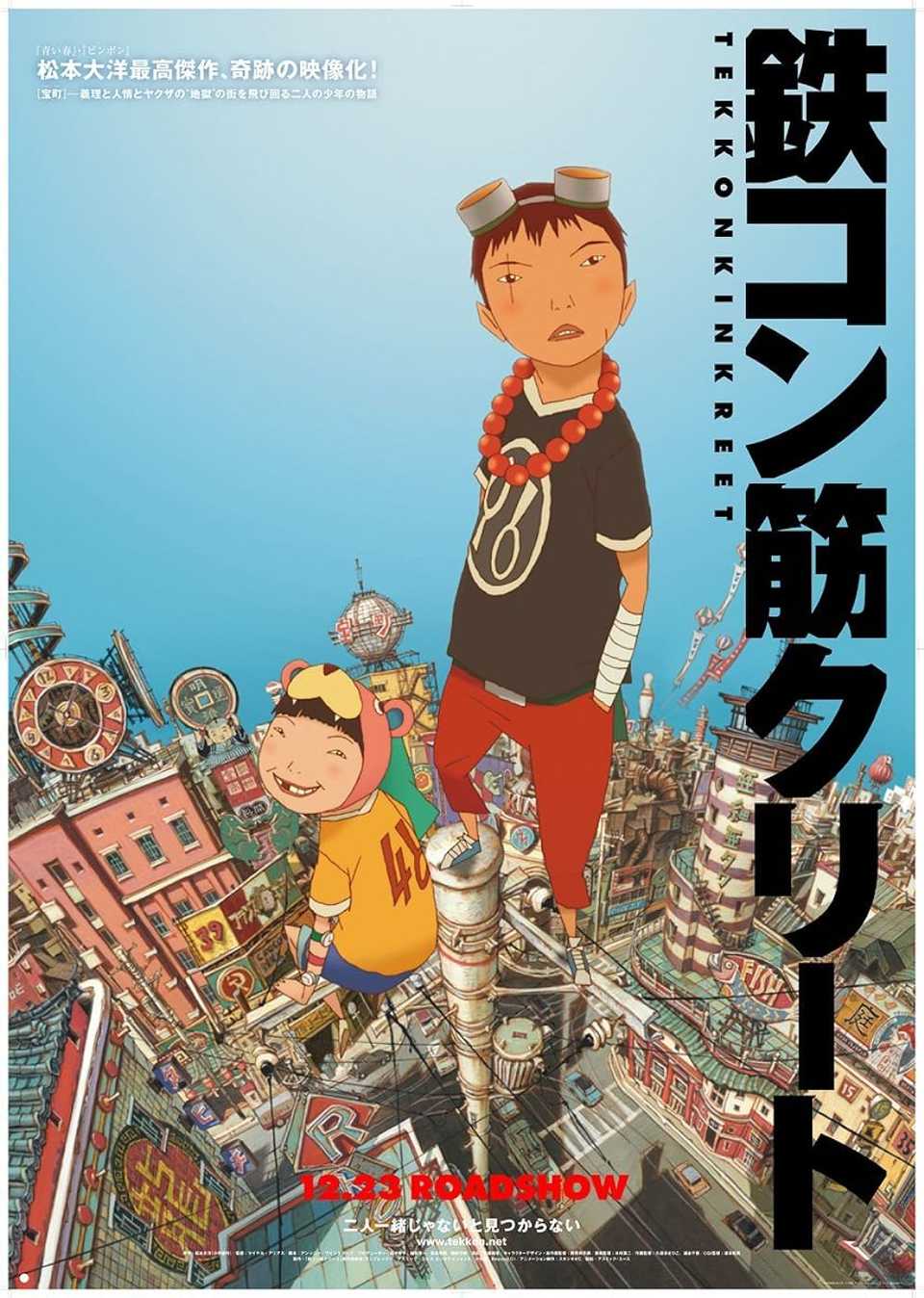 10 R-Rated Anime Movies We'll Rewatch For the Rest of Our Lives