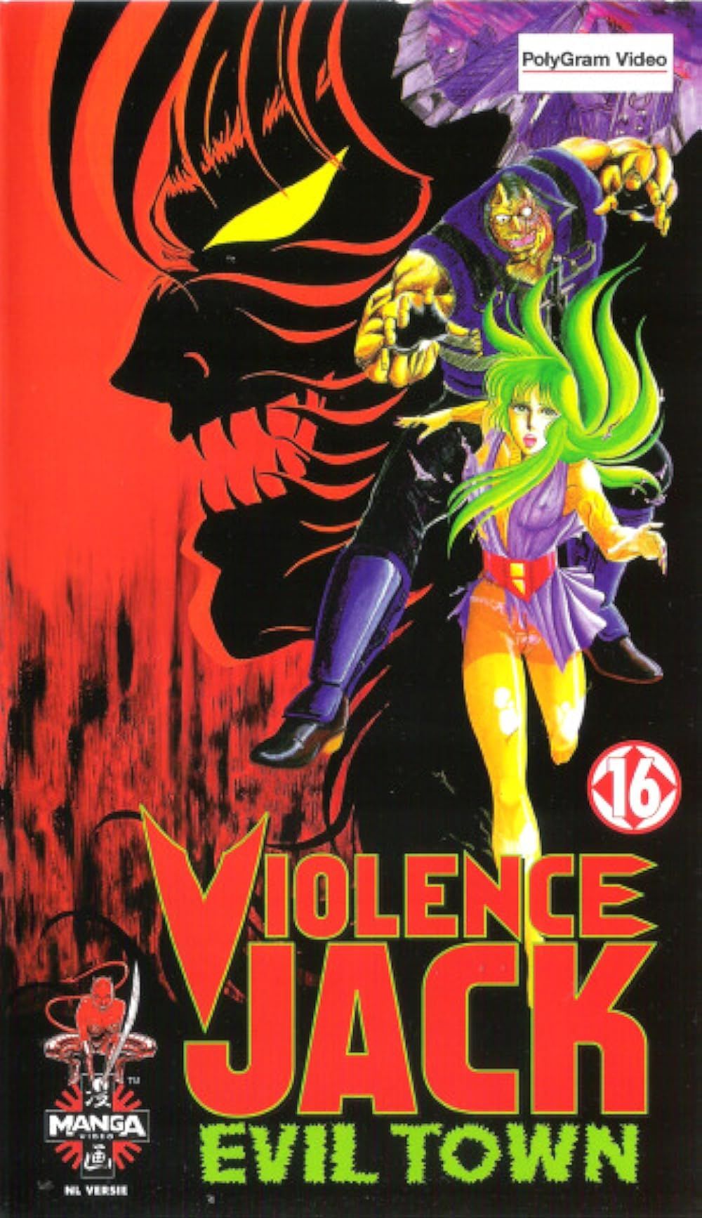 Violent Anime From the '80s and '90s You Need To See