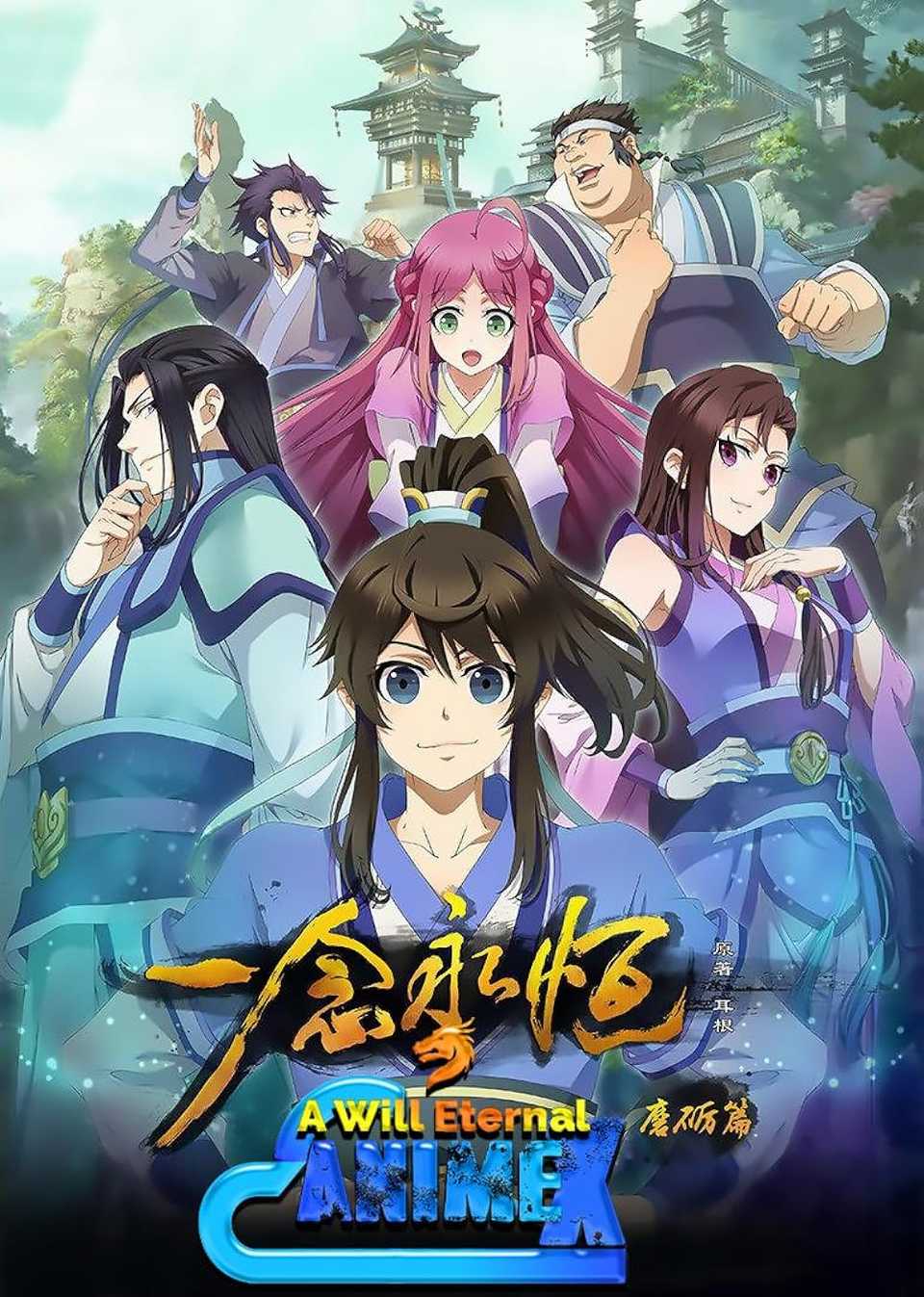 15 Best Chinese Anime, Ranked