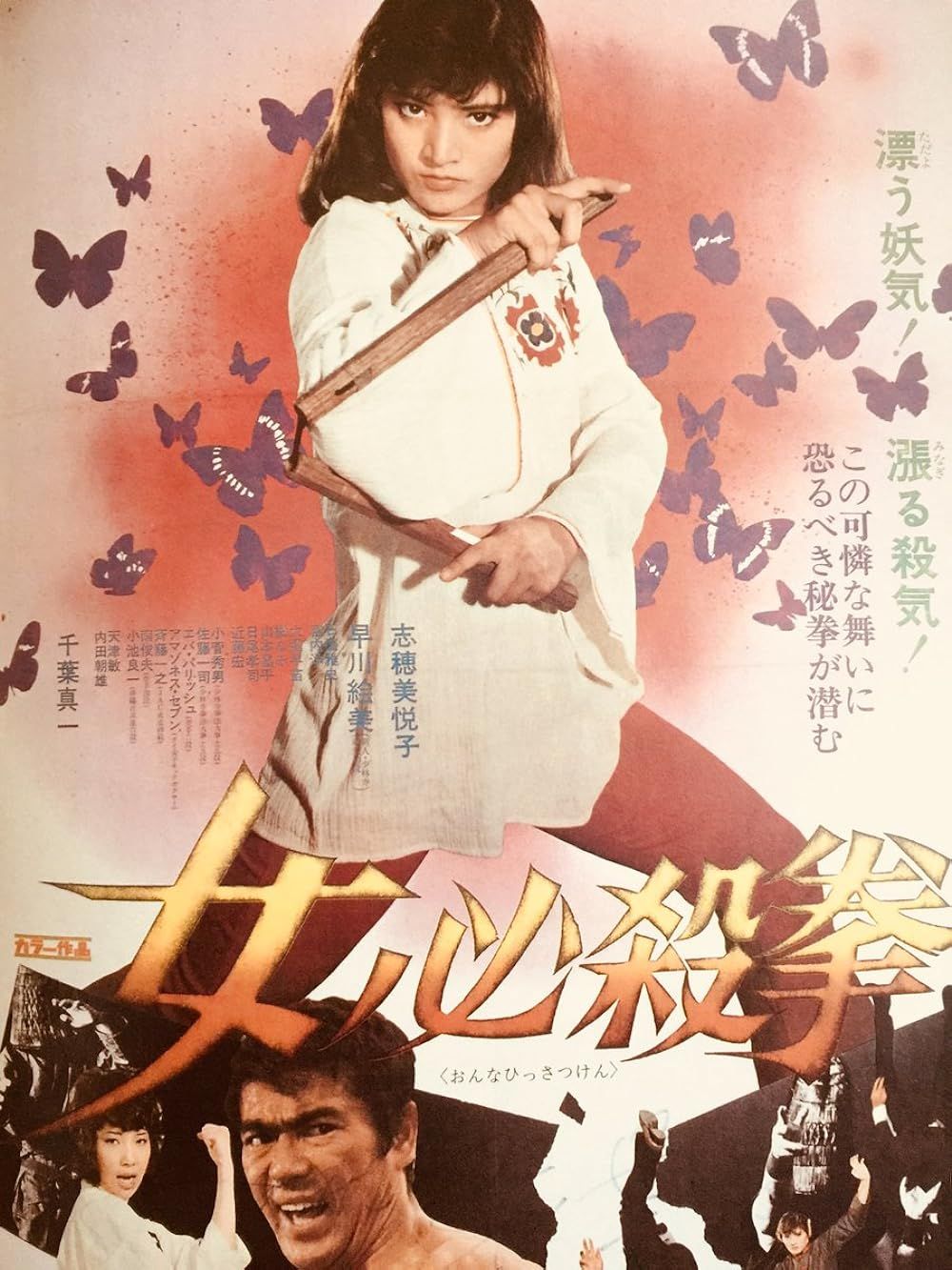 What Are the Greatest Female-Led Martial Arts Movies?