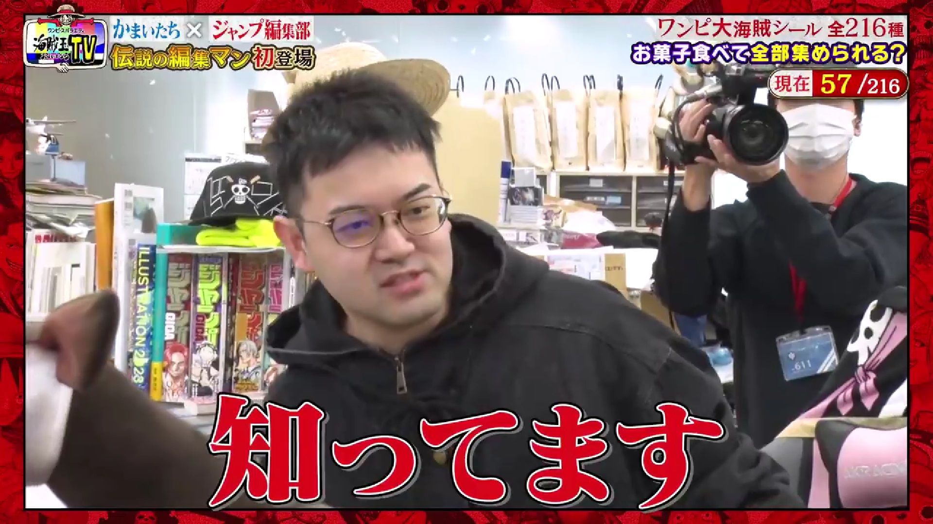 Eiichiro Oda's One Piece Editor Knows the Manga's Biggest Secret