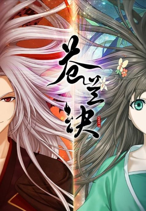 The 15 Best Demon Lord Romance Anime