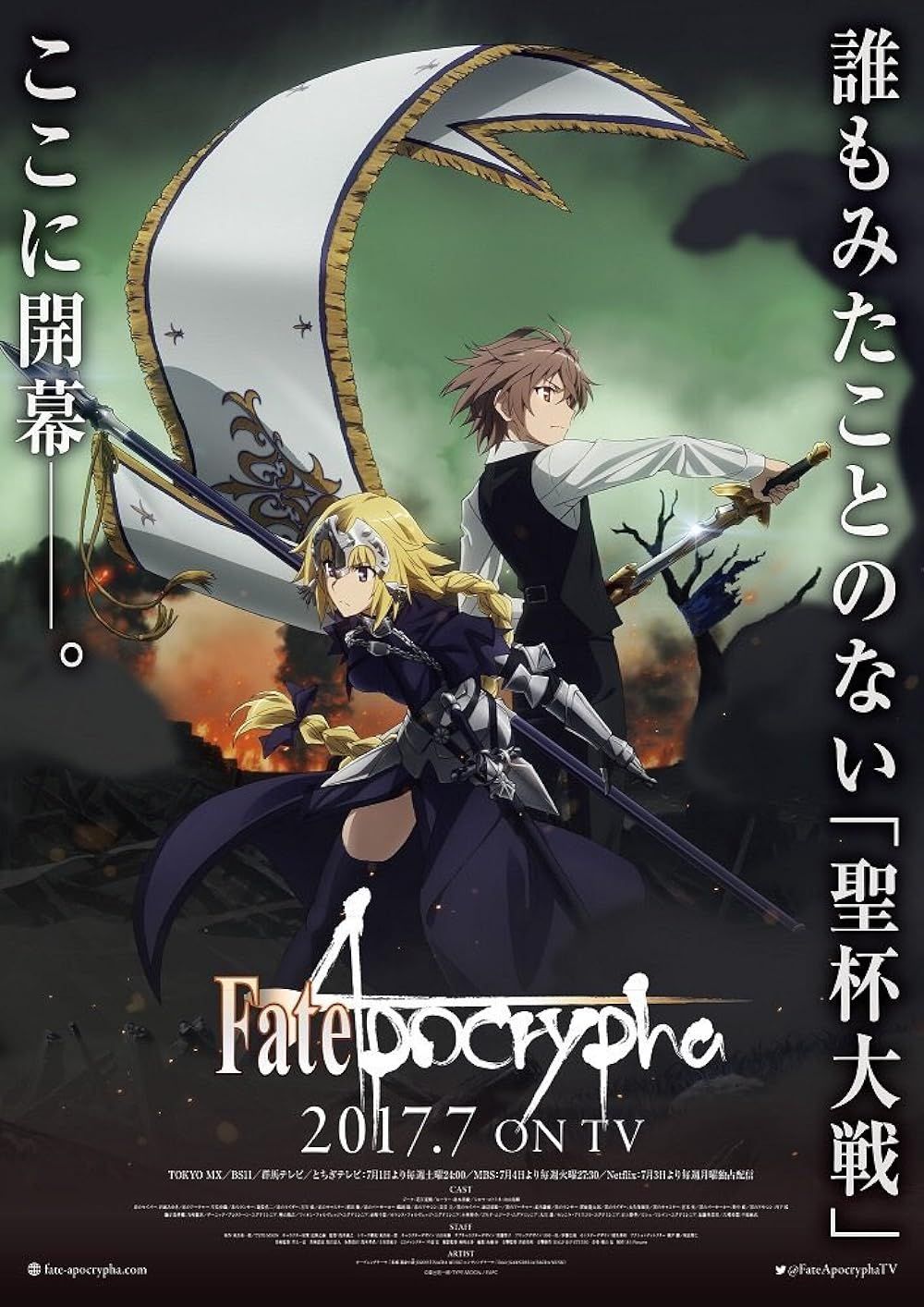 The Best Anime Where Everyone Dies