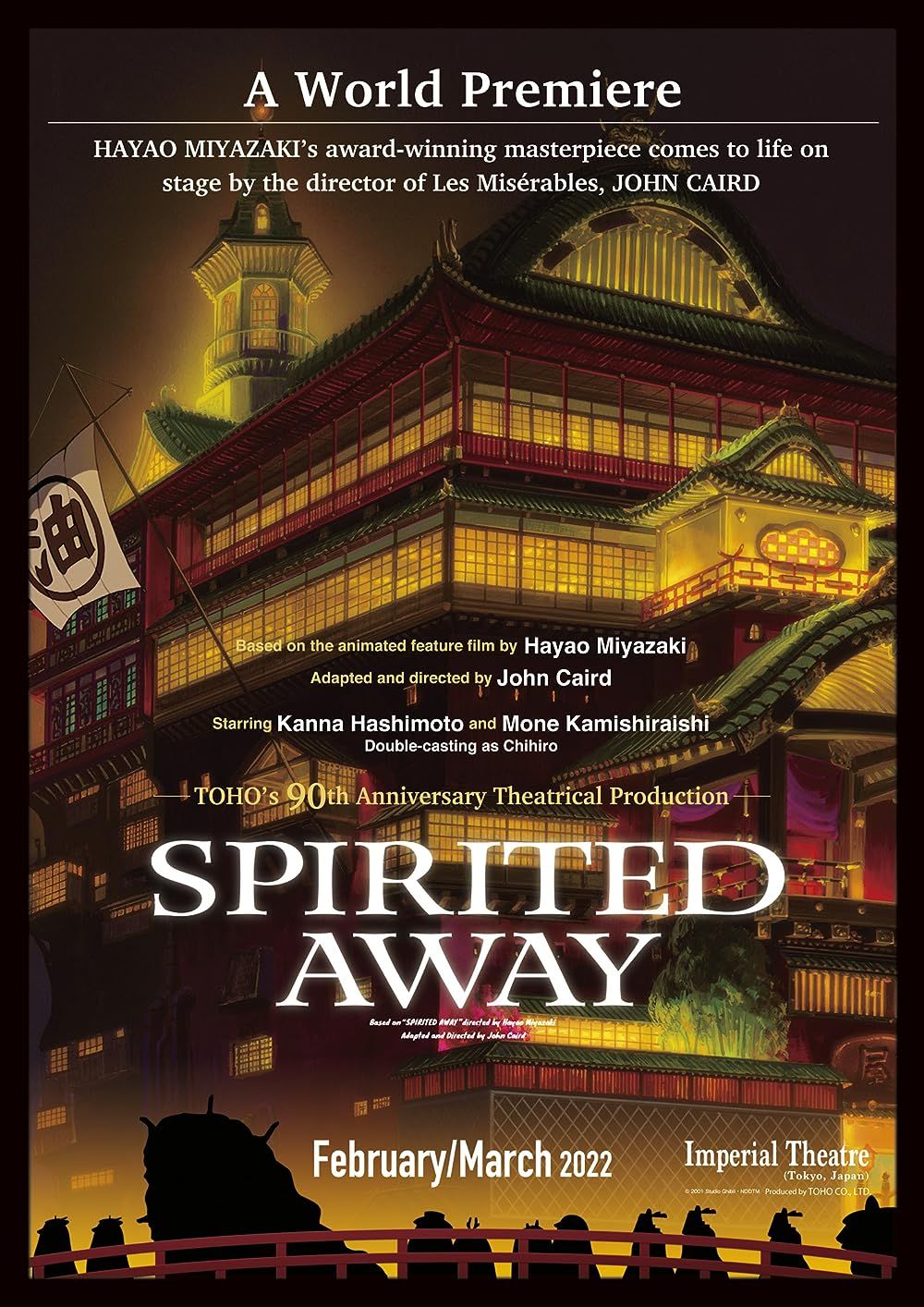 Spirited Away: Live on Stage Scenes As Good as the Original