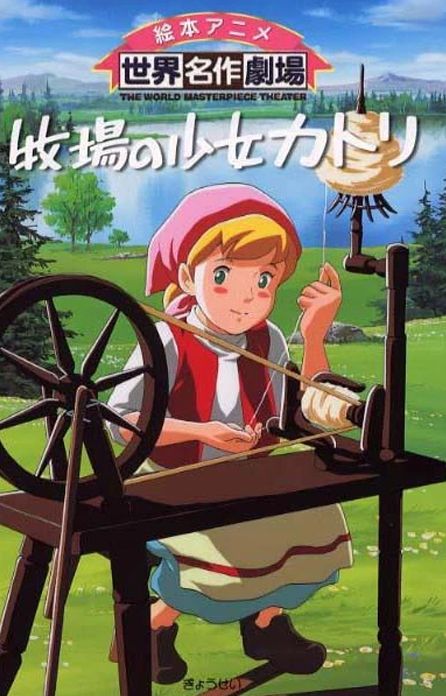 Must-Watch Farming and Agricultural Anime