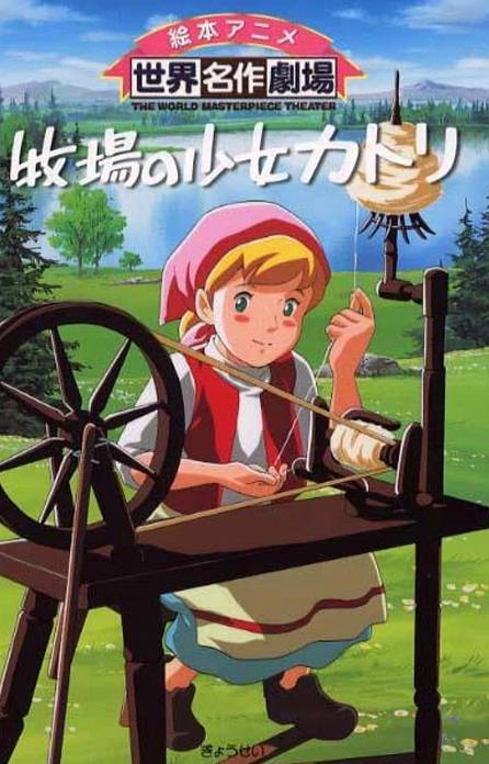 Must-Watch Farming and Agricultural Anime