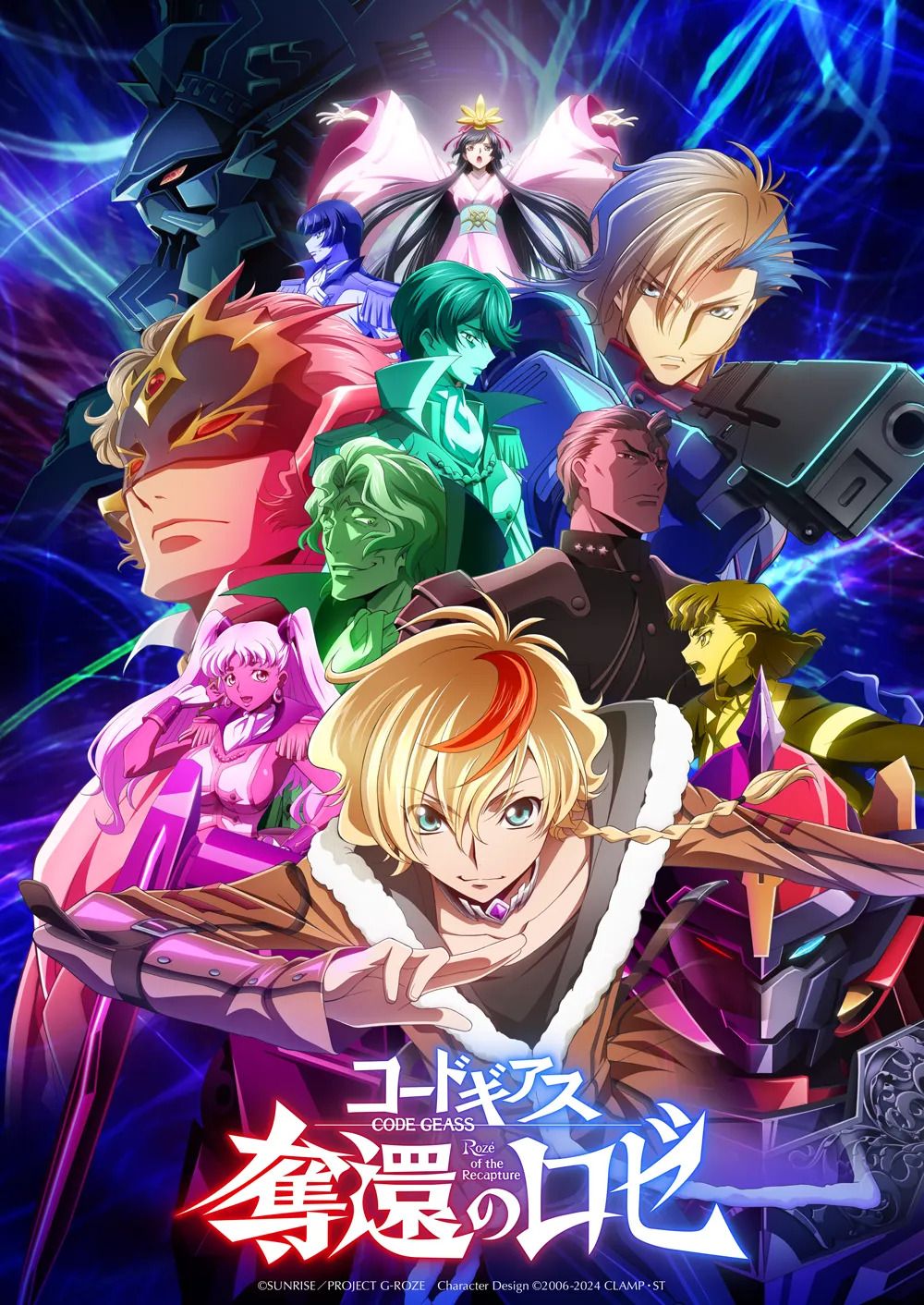 Code Geass: Rozé of the Recapture Reveals Disney+ Release Date & New ...