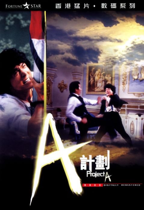 Best Jackie Chan Movies of All Time