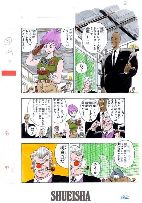 Dragon Ball Spotlights One of the Original Manga's Only Female Villains ...