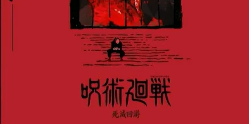 Jujutsu Kaisen: Hidden Inventory’s Post-Credits Scene Just Proved That ...