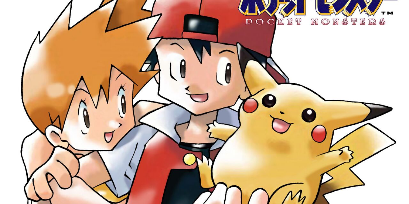 Pokemon Champion Red