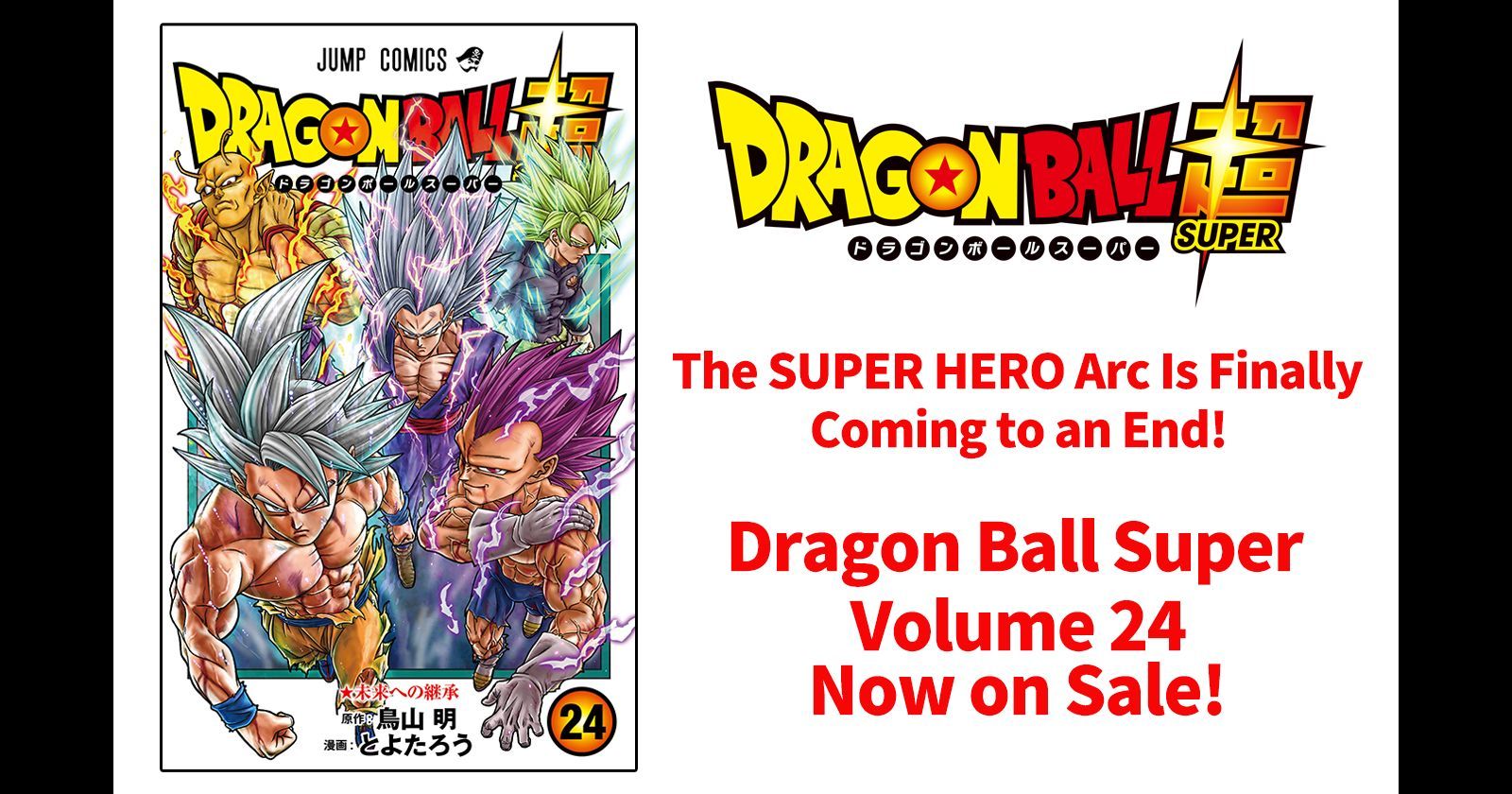 Dragon Ball Officially Confirms 'Super Hero Saga Is Finally Coming to ...