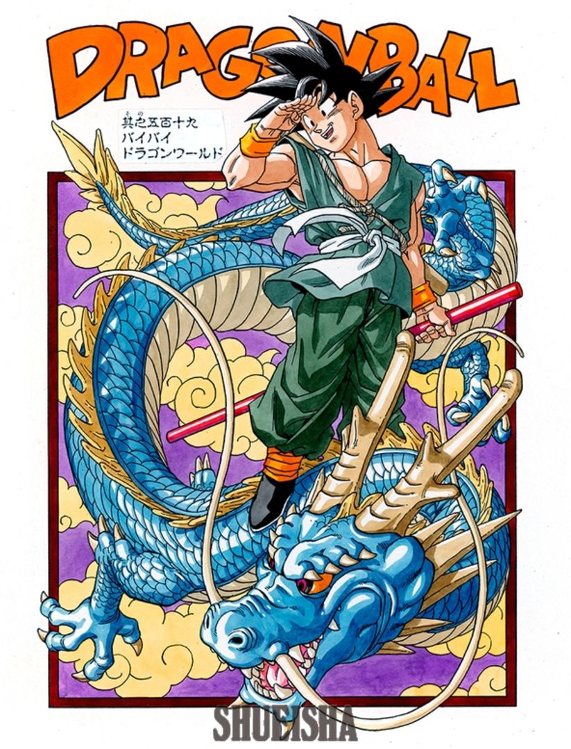 30 Years Later, Dragon Ball Unearths a Final Piece of Goku Art for ...