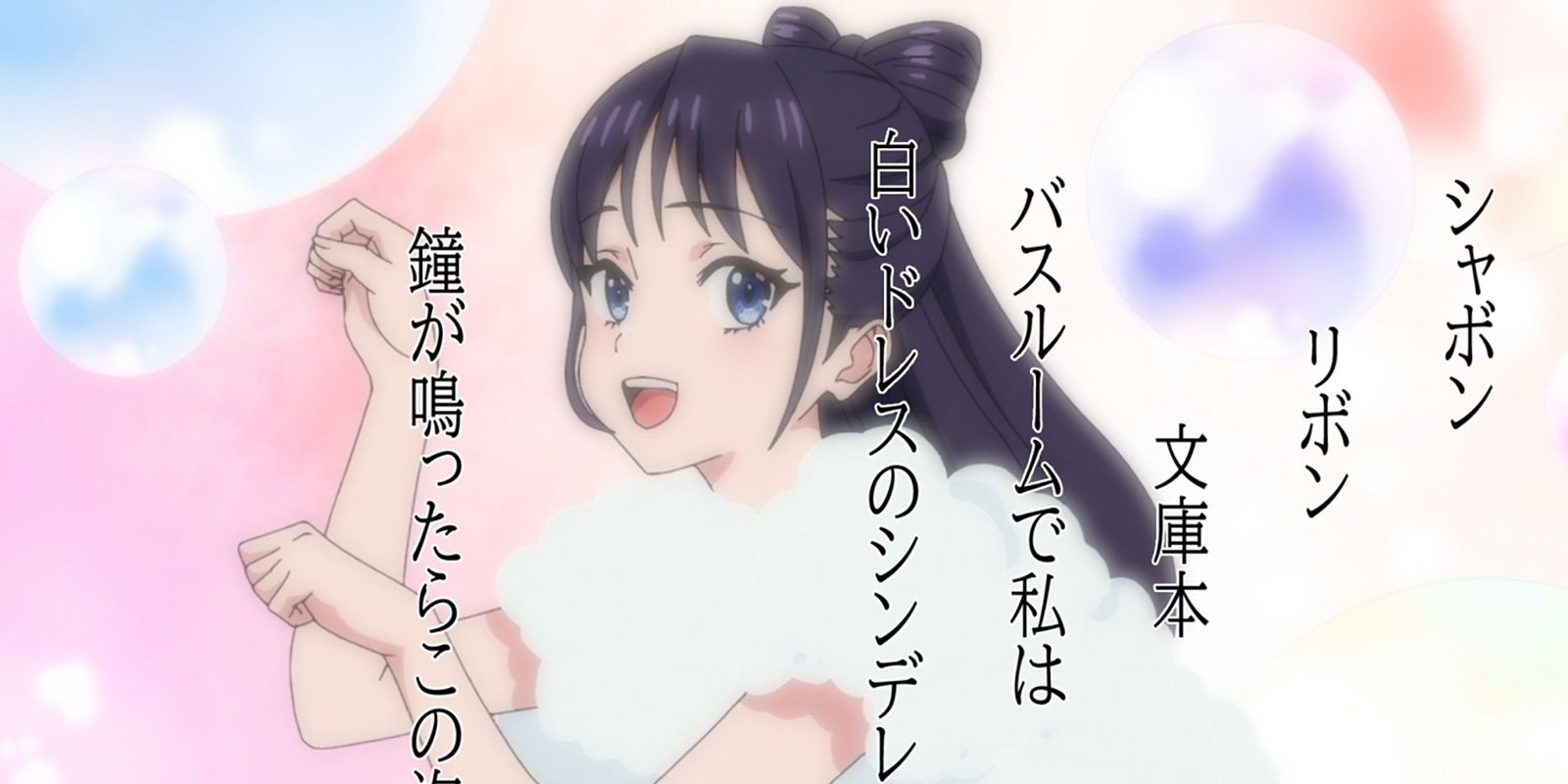 Witch Watch Episode 10 Finally Awards Anime's New Favorite Magical Girl ...