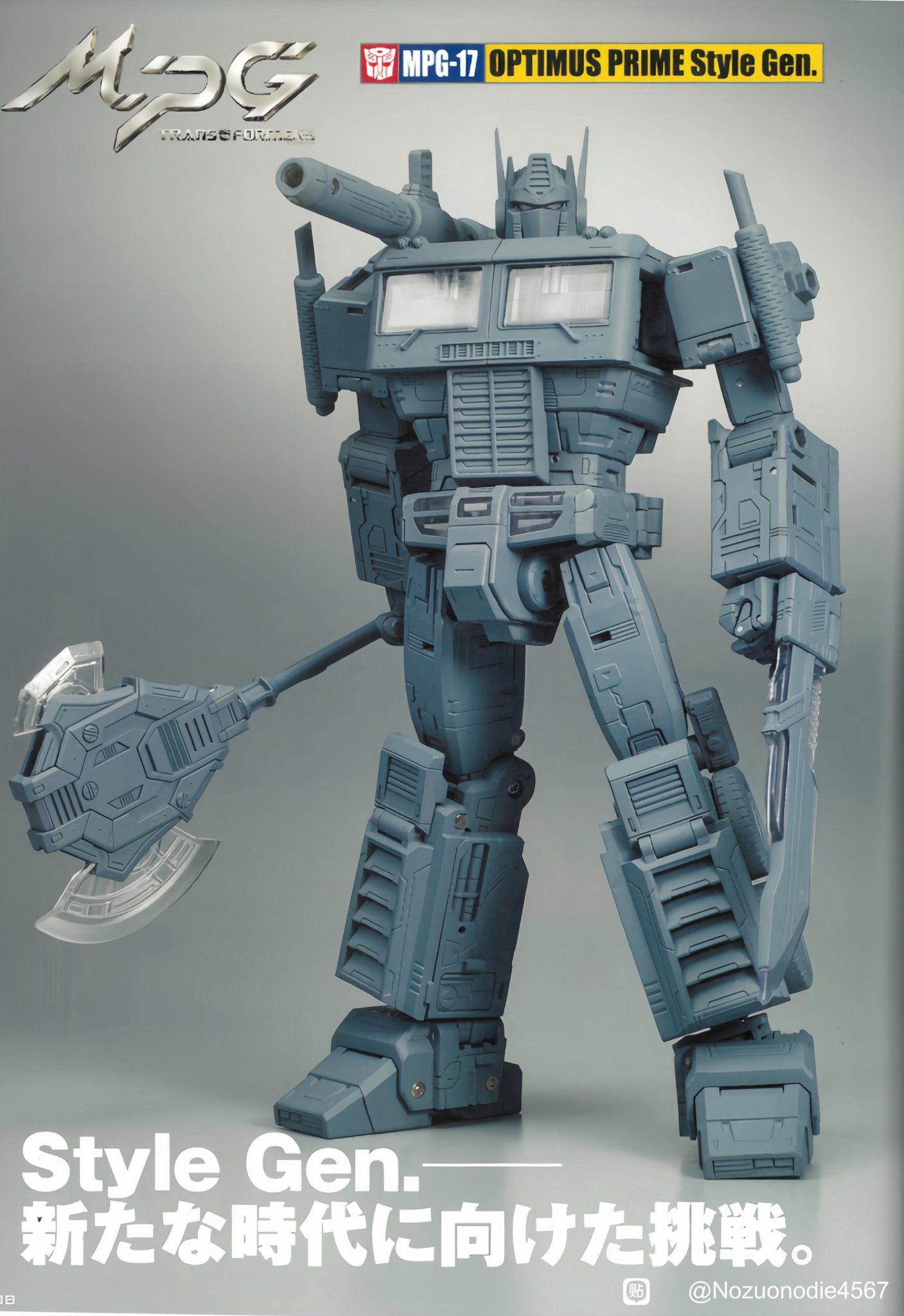 Modo Robo Transformers 4 Optimus Prime Revelado Actualización De