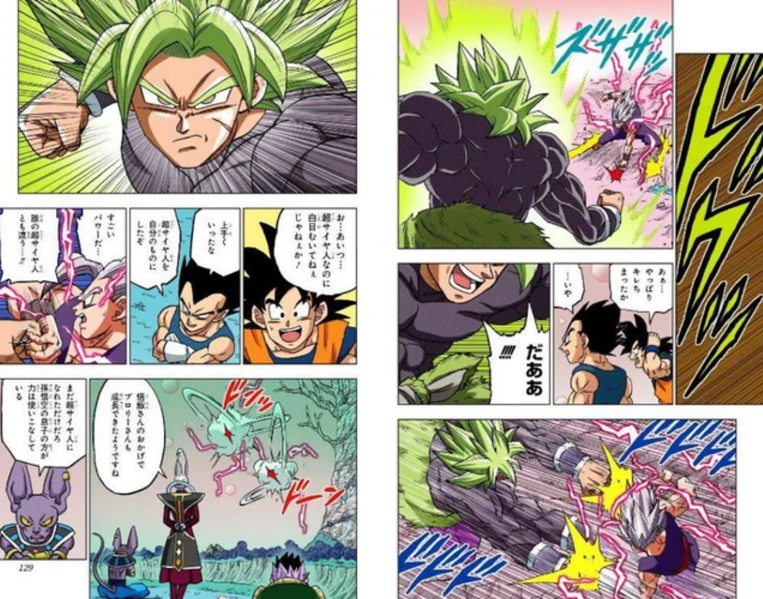 Dragon Ball Super Confirms Broly Can Transform Into His Strongest Super ...