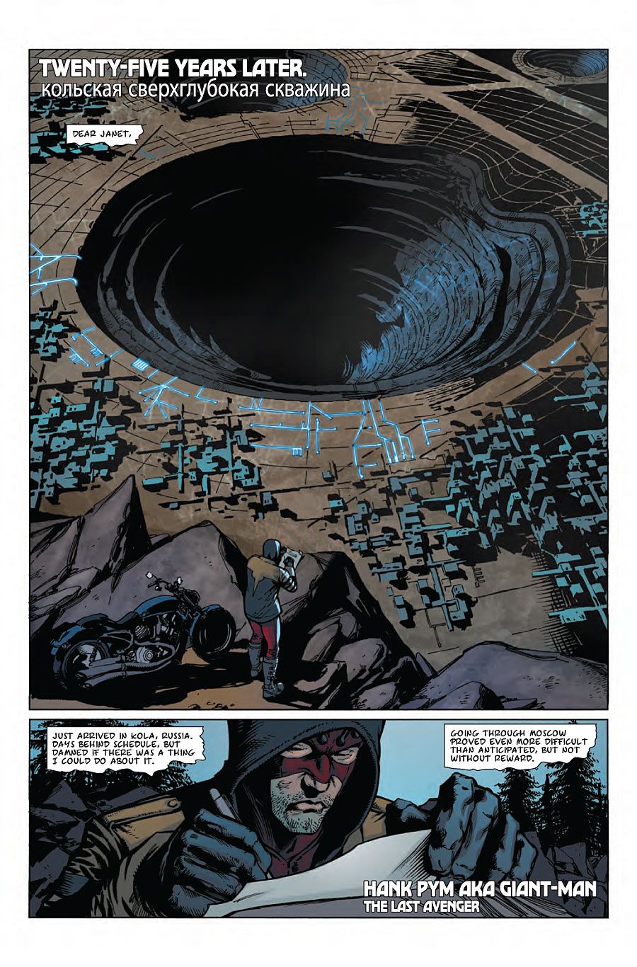 What If? Age of Ultron #1