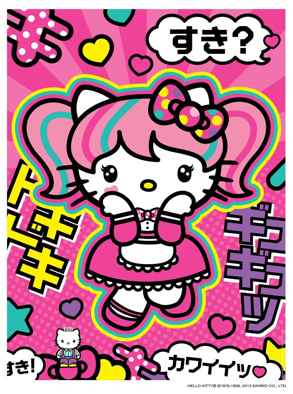 SDCC '13 | Sanrio to roll out Hello Kitty 'interactive experience'