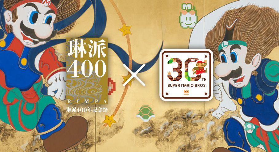 Mario and Luigi become gods in Japanese screen painting