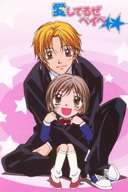 15 Best Male Shojo Protagonists, Ranked