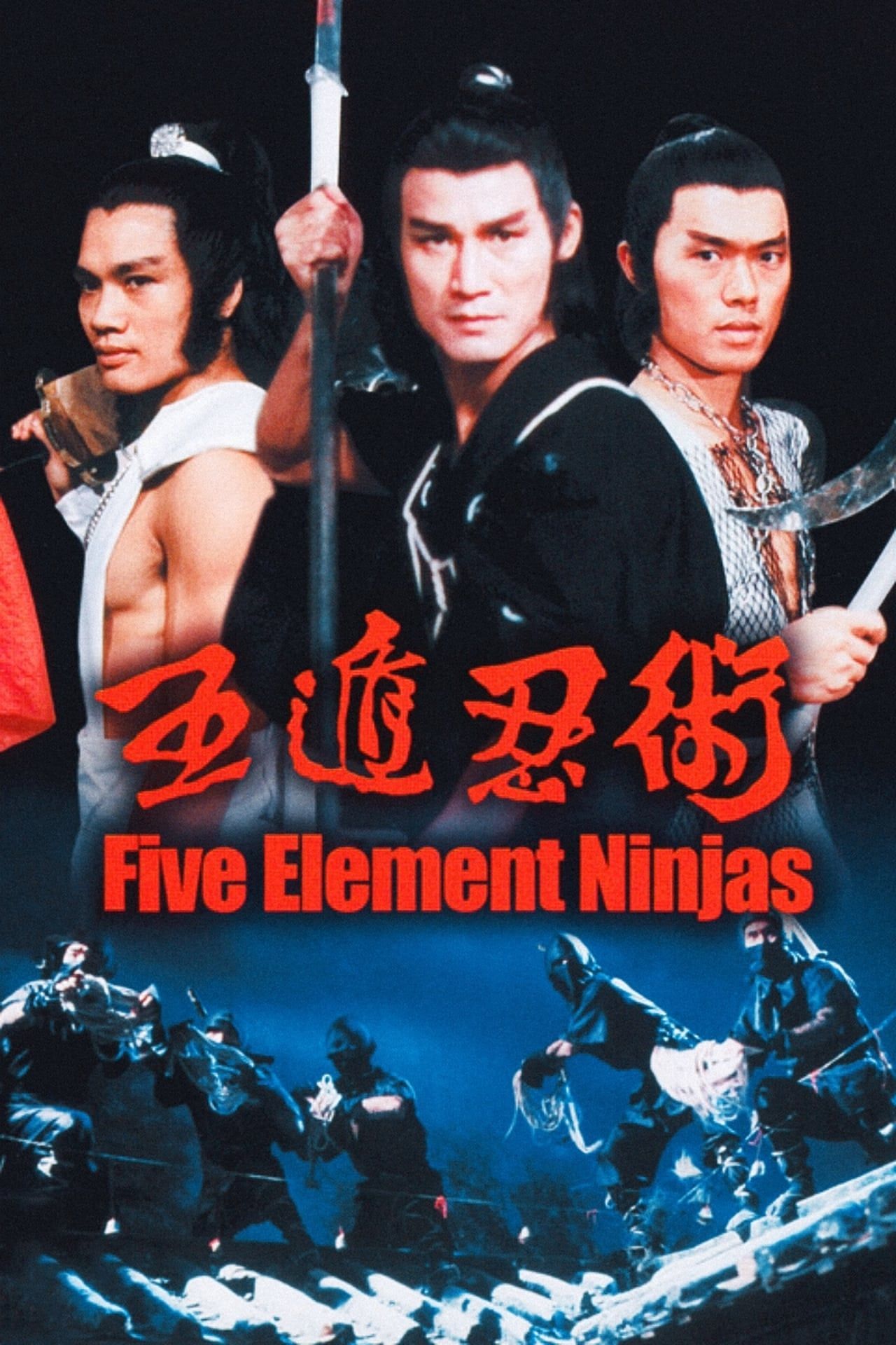 Five Element Ninjas | CBR