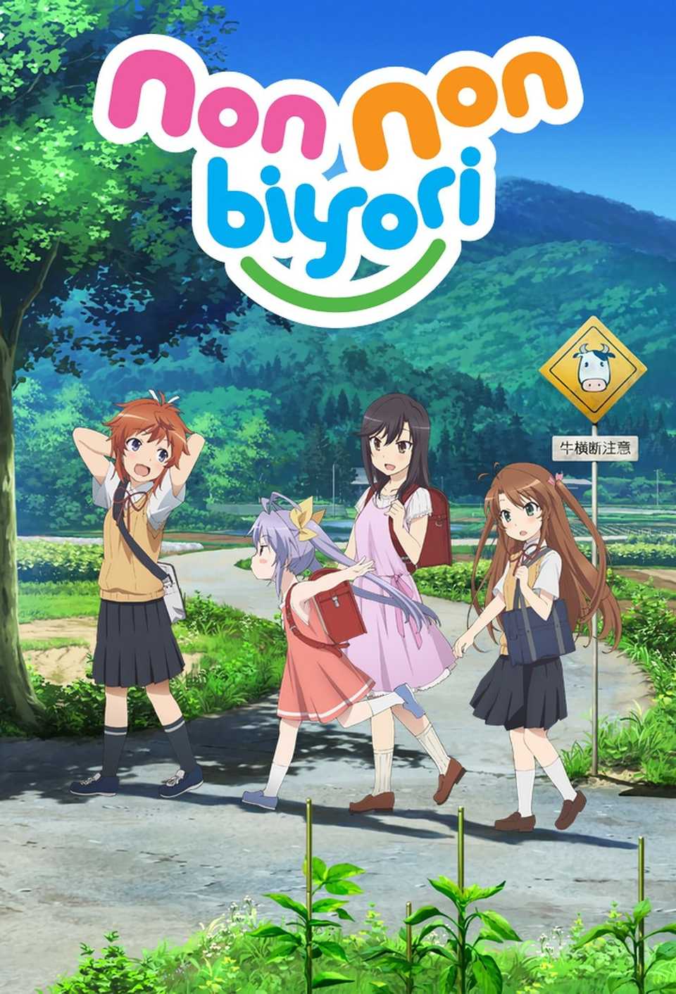 10 Best Cozy Slice-of-Life Anime, Ranked