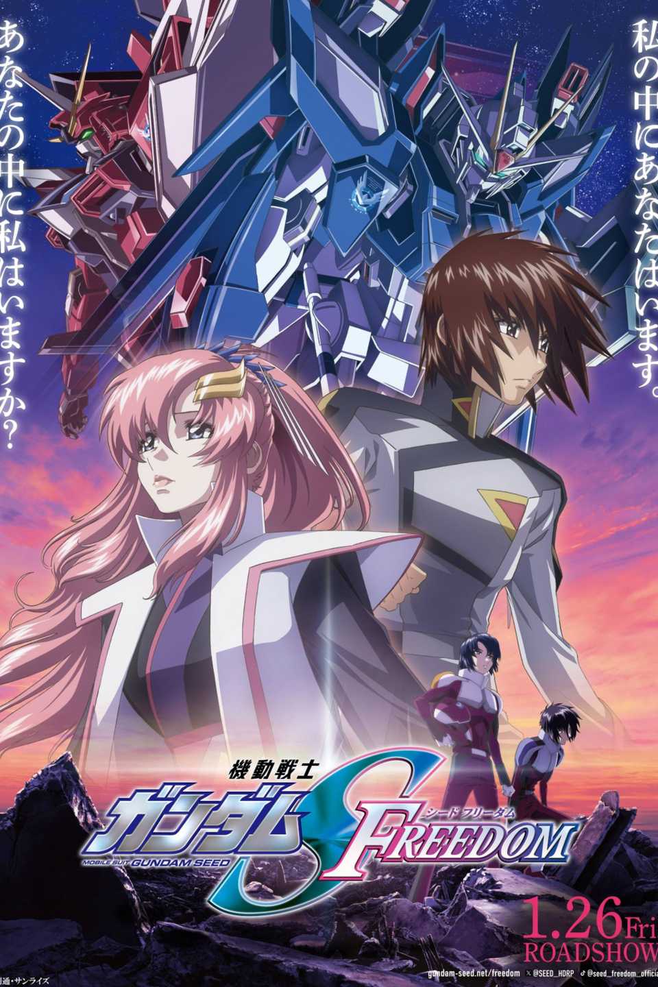 Every Standalone Mobile Suit Gundam Movie, Ranked