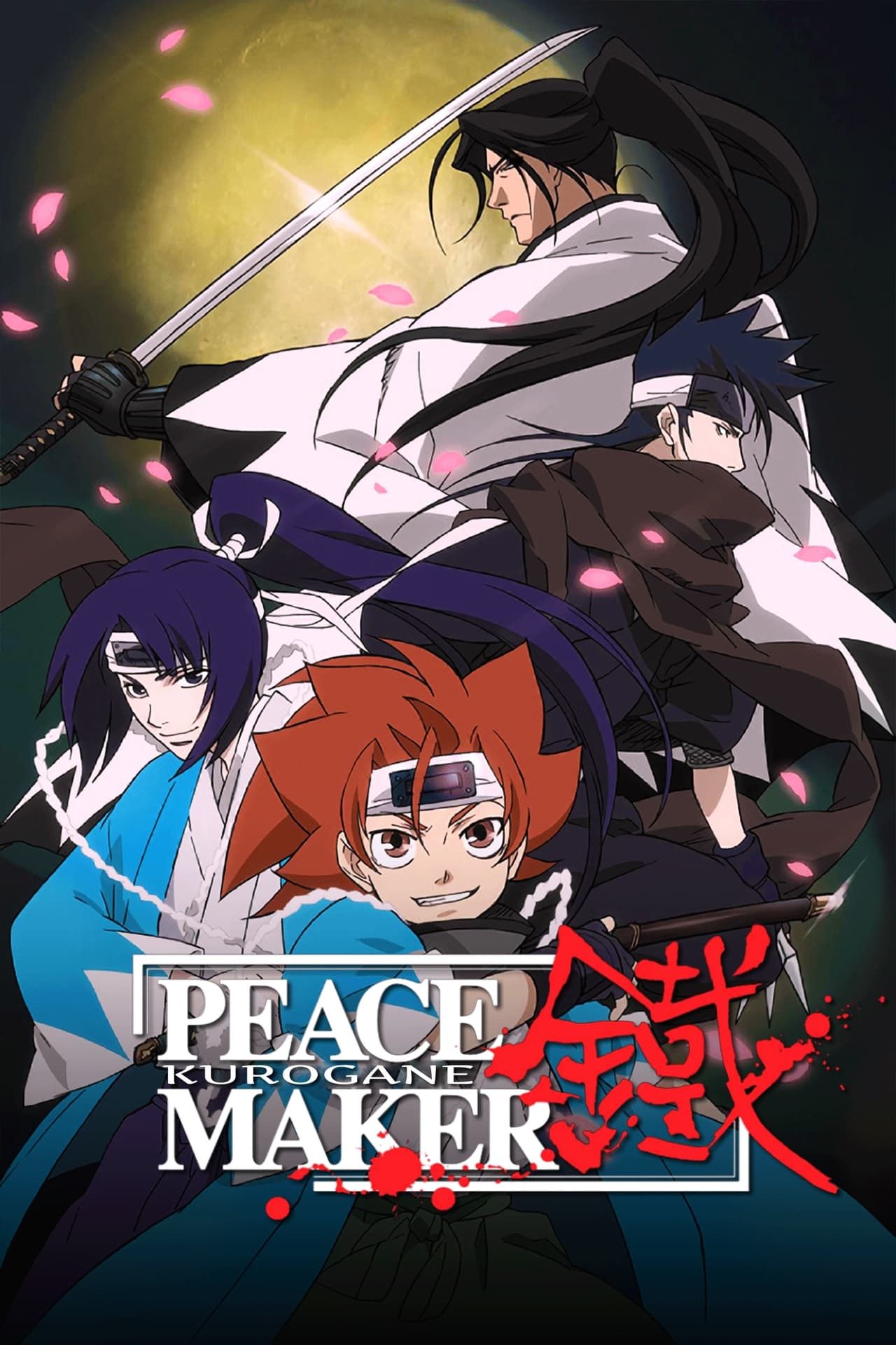 Peace Maker Kurogane | CBR