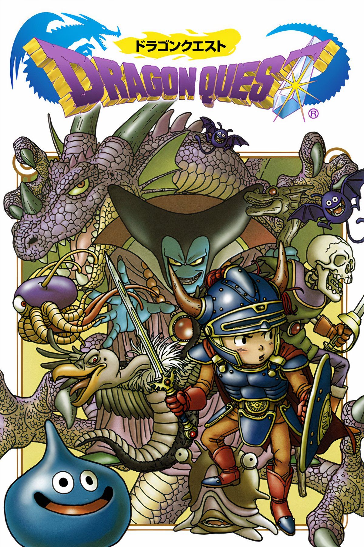 15 Best Dragon Quest Games, Ranked