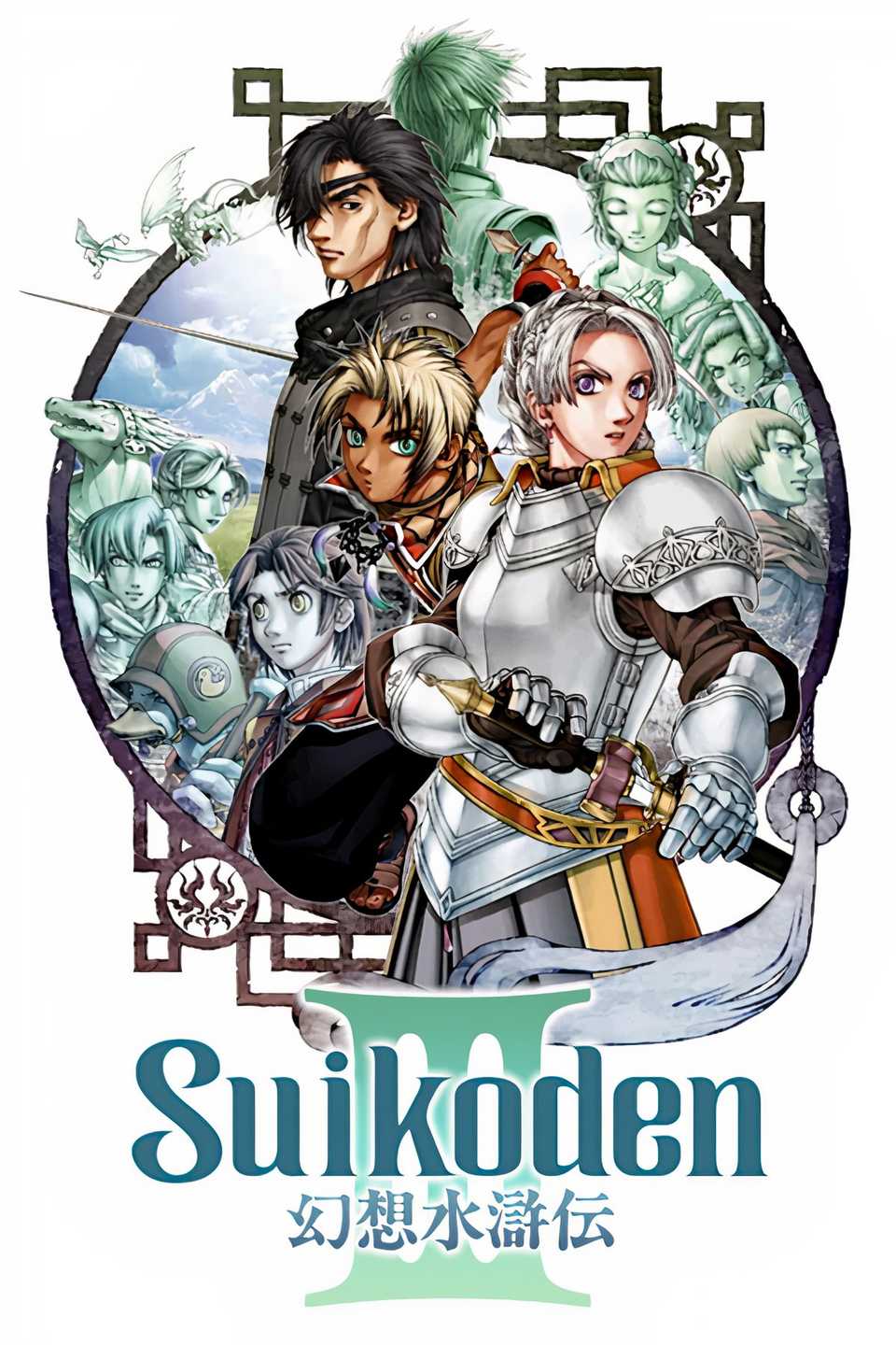 Best PS2 RPGs, Ranked