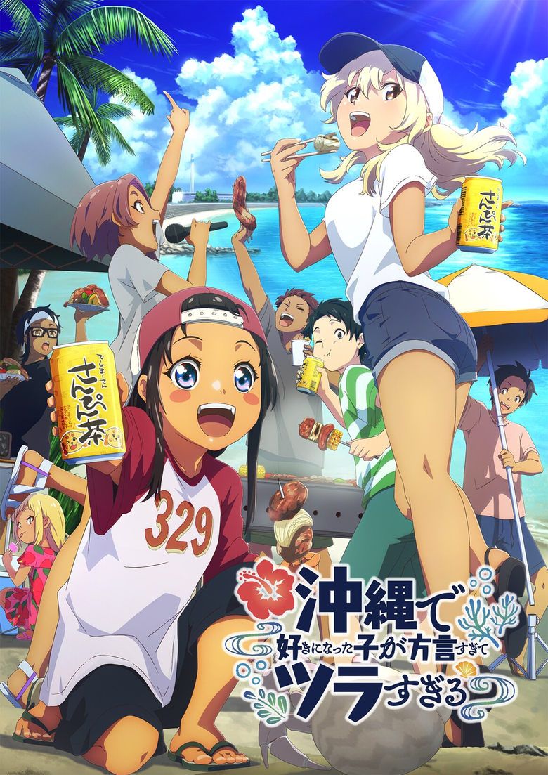 30 Anime With the Longest Titles Ever, Ranked