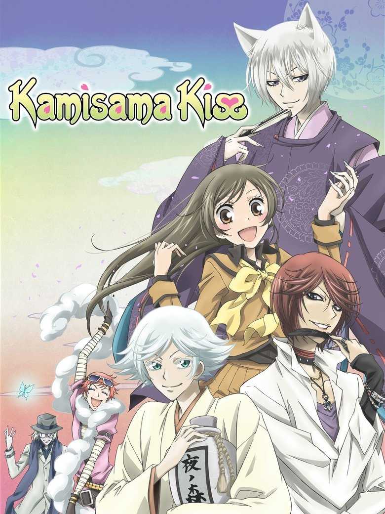 10 Best Yokai Love Interests in Anime, Ranked